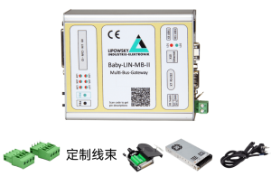 Baby-LIN-MB-II - Hongke Automotive Electronics Co.