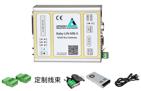 Baby-LIN-MB-II - Hongke Automotive Electronics Co.