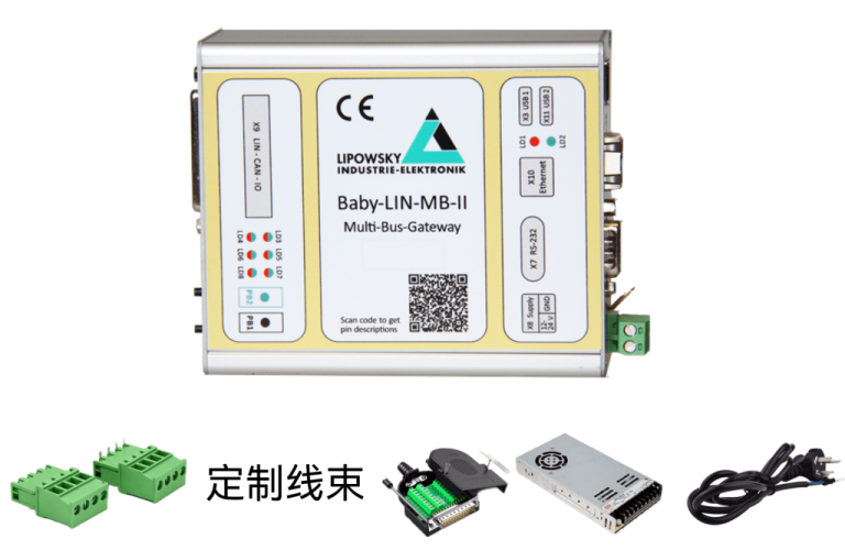 Baby-LIN-MB-II - Hongke Automotive Electronics Co.