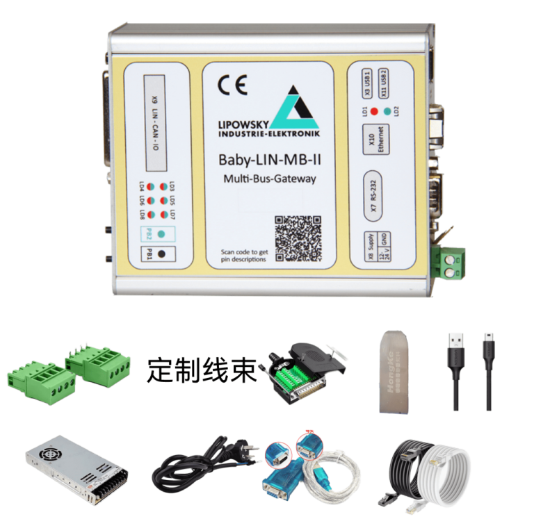 Baby-LIN-MB-II - Hongke Automotive Electronics Co.